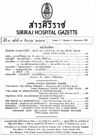 SIRIRAJ MEDICAL LIBRARY